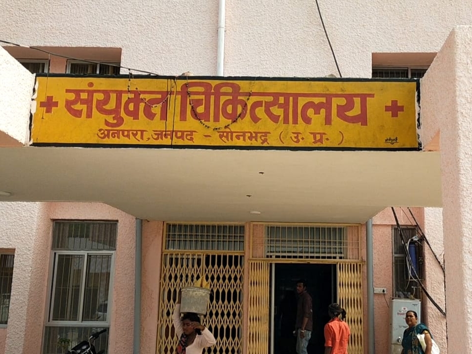 Latest Sonbhadra News (सोनभद्र न्यूज़): पढ़ें 22 जून के ताज़ा समाचार ...