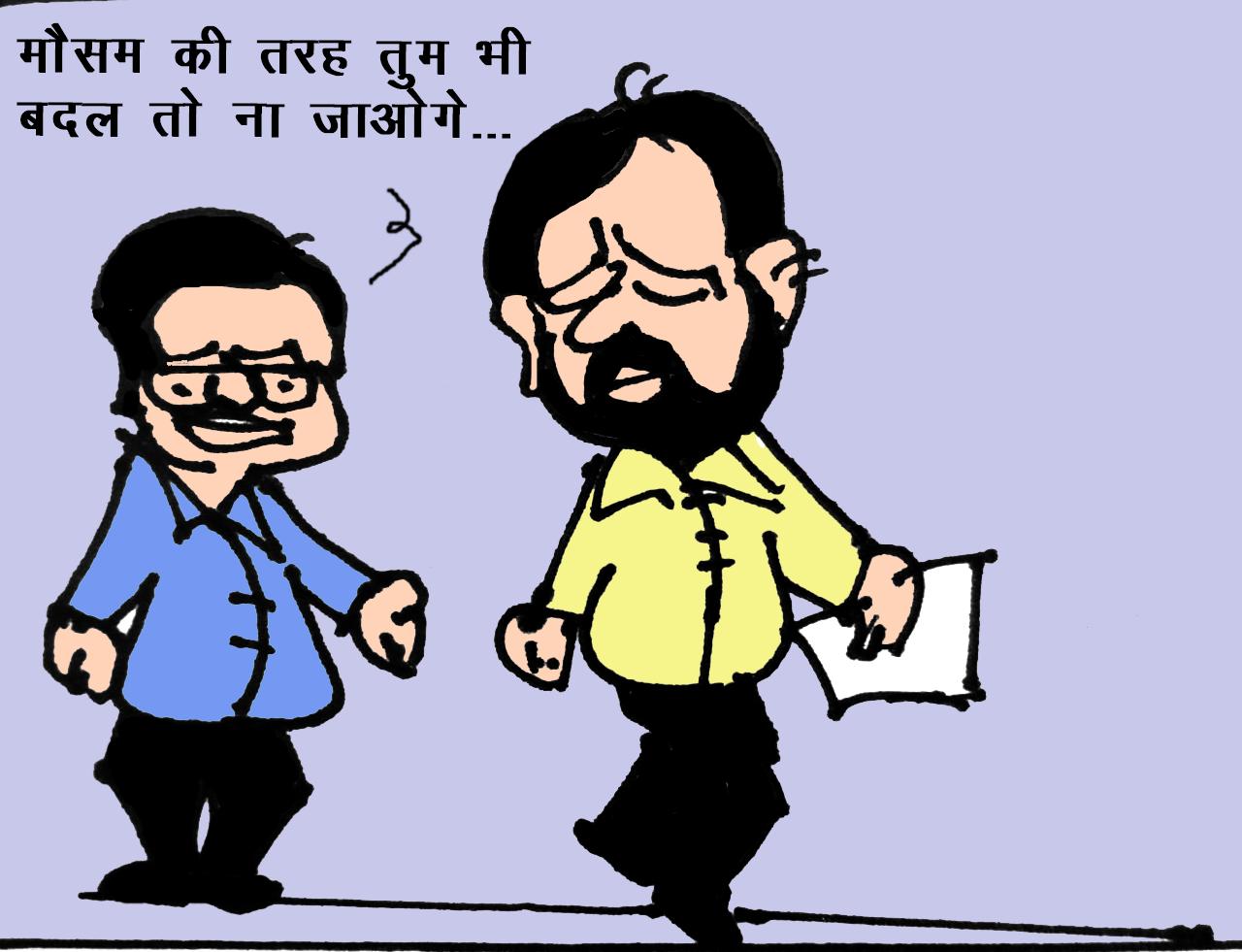 Why did the famous MP meet the chief secretly at midnight? | खेलों की ...