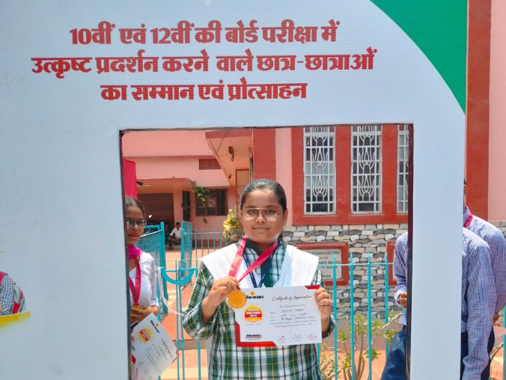 Bihar Medhavi Chhatra Samman Samaroh 2024; BPSC CBSE ICSE Students ...