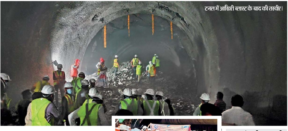 The obstacle of Tihi tunnel is removed, train will reach Dhar in March ...