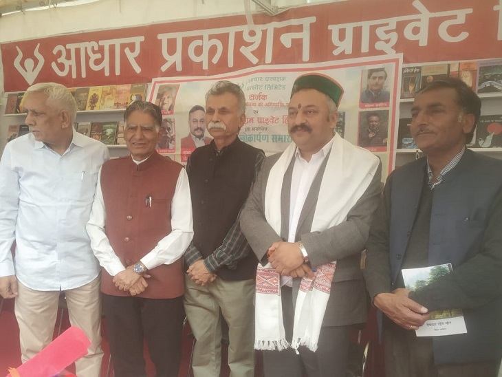 Education Minister released book 'Deodar Rahenge Maun' Mohan Sahil Book ...