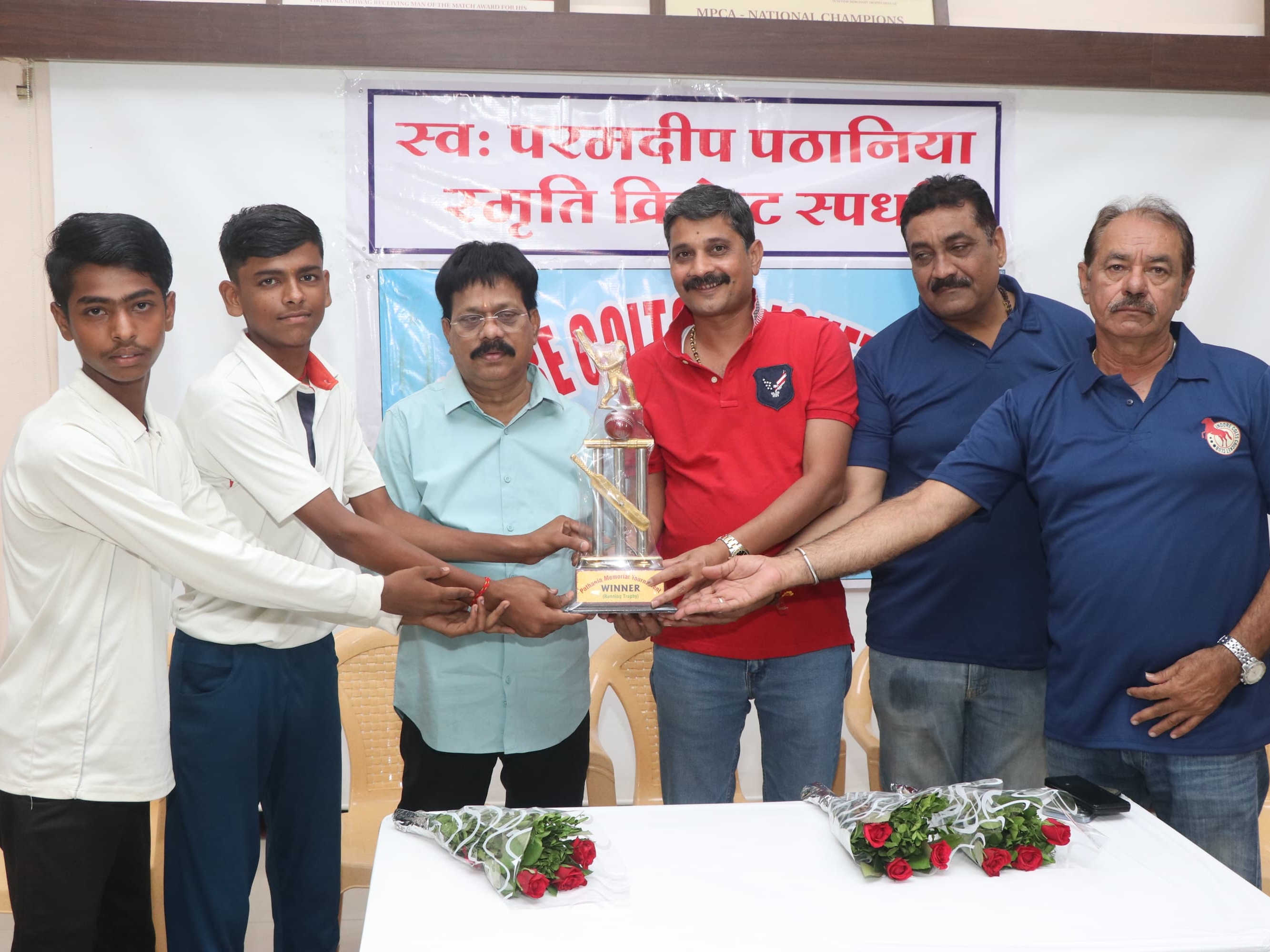 Prize distribution in Late Paramdeep Singh Pathania Memorial Under-14 ...