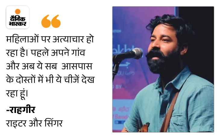 Writer Singer Rahgir Interview; Sunil Kumar Gurjar | Bhopal News ...