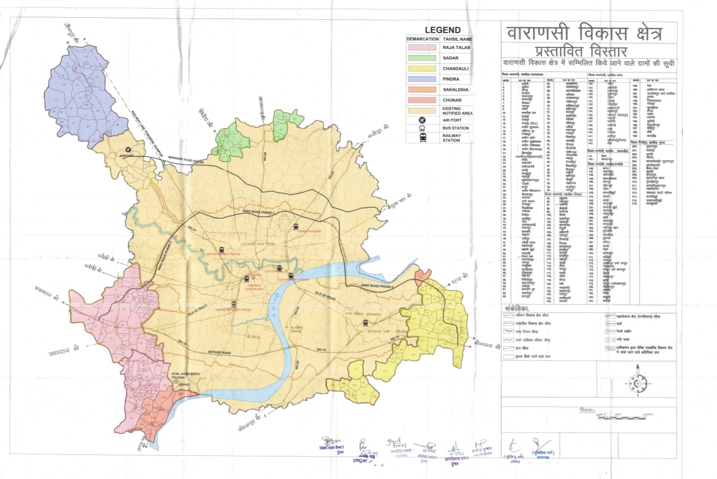 The area of Varanasi Development Authority has been expanded