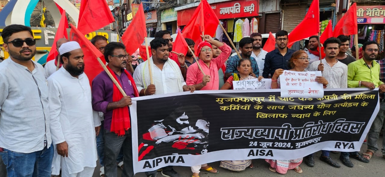 AIPWA, AISA and RYA took out a protest march against sexual ...