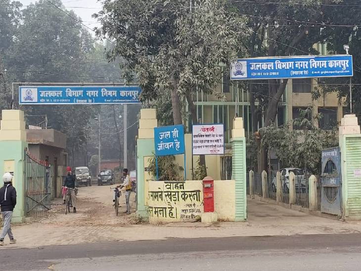 Kanpur South, Kanpur Jalkal, Kanpur Jal Nigam, Kanpur News Today, Kanpur Current News, Kanpur ...