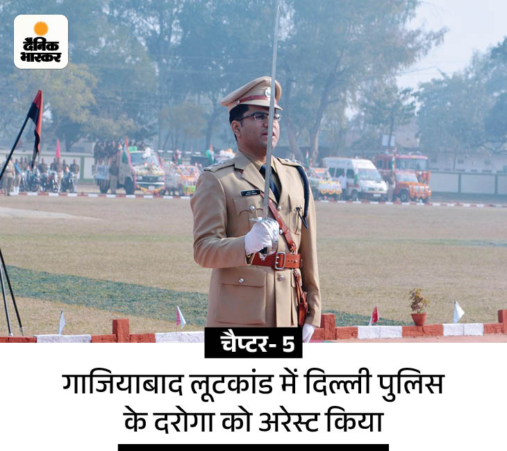 Uttar Pradesh IPS Officer Akash Tomar Story; Bareilly Aligarh | Ghaziabad Cases | 10 महीने ...