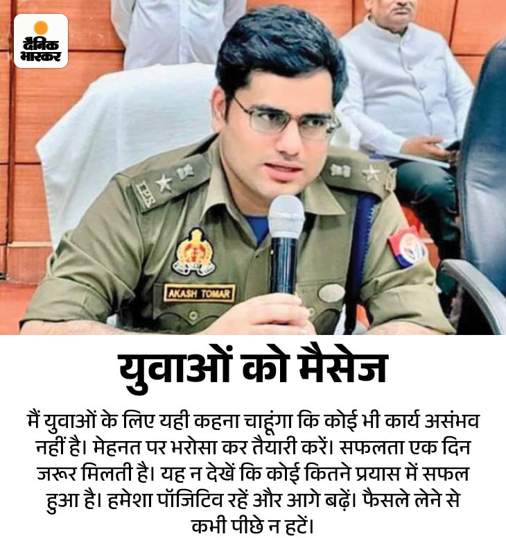 Uttar Pradesh IPS Officer Akash Tomar Story; Bareilly Aligarh | Ghaziabad Cases | 10 महीने ...