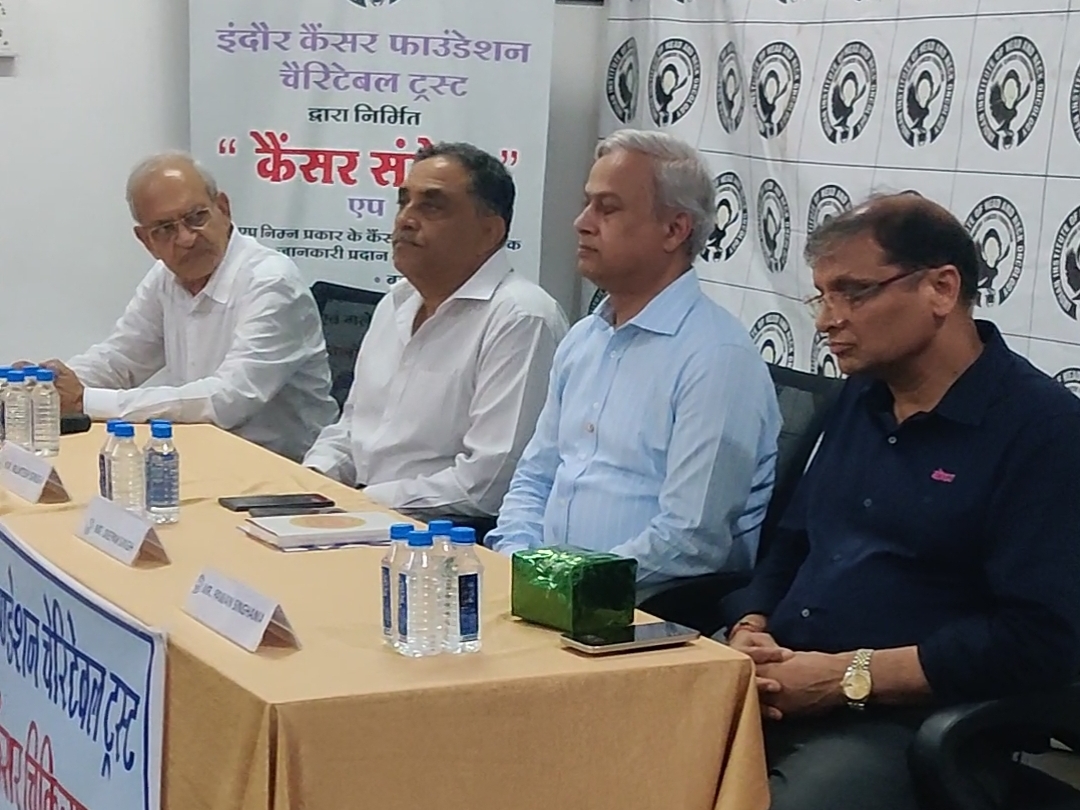 New facility in Indore Cancer Foundation's Rau hospital | इंदौर कैंसर ...