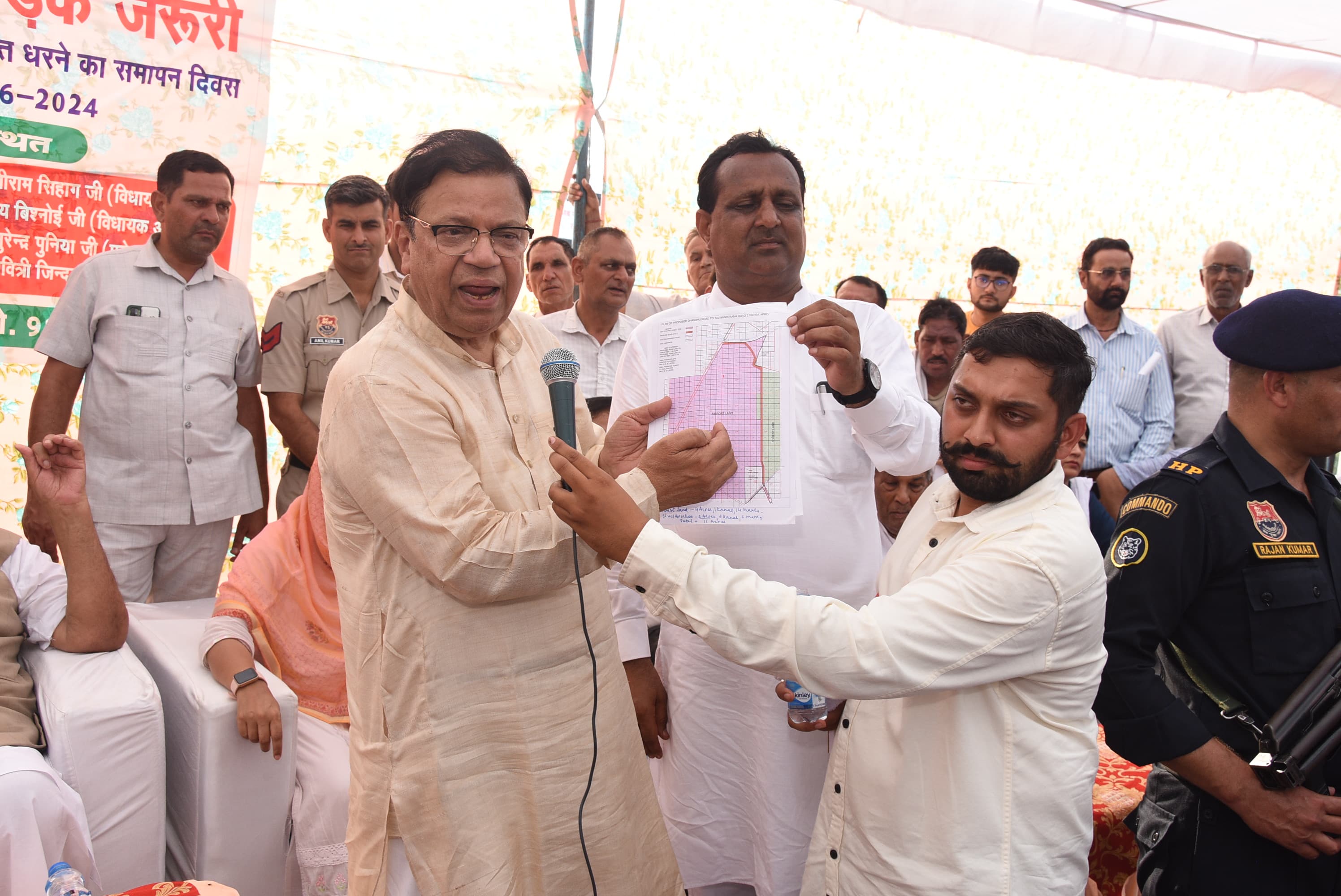 Village Talwandi Rana road open again| Due To close Hisar Airport ...