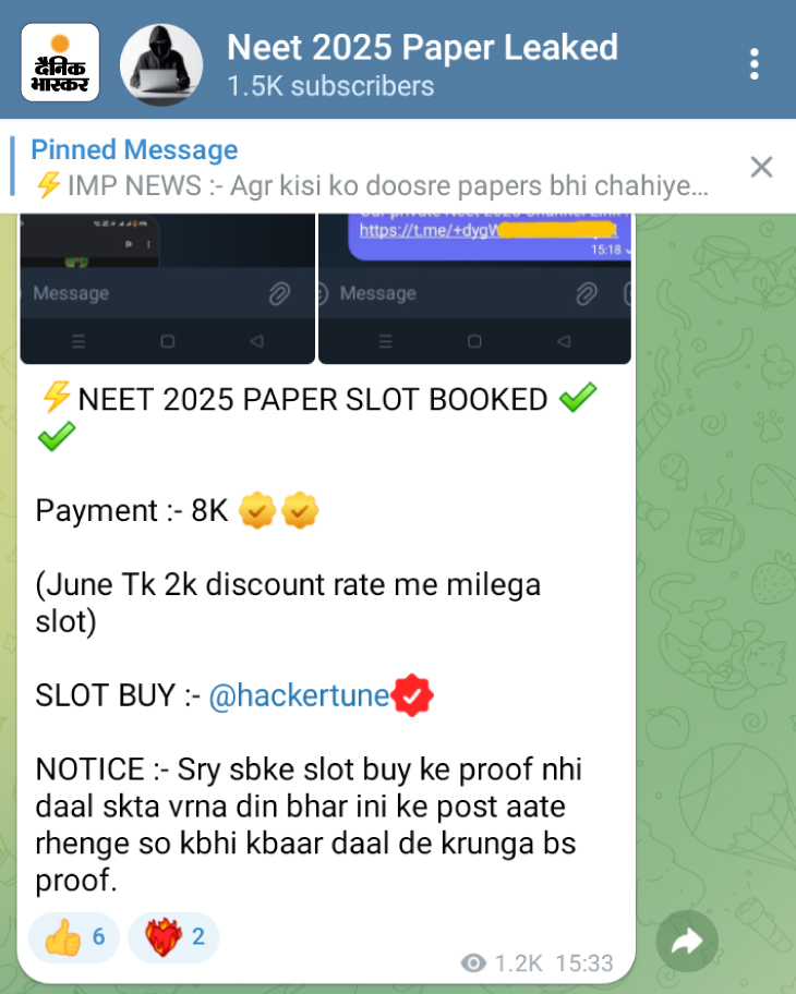 NEET Paper Leak Scandal; Mastermind Sanjeev Mukhiya | Ranjit Don