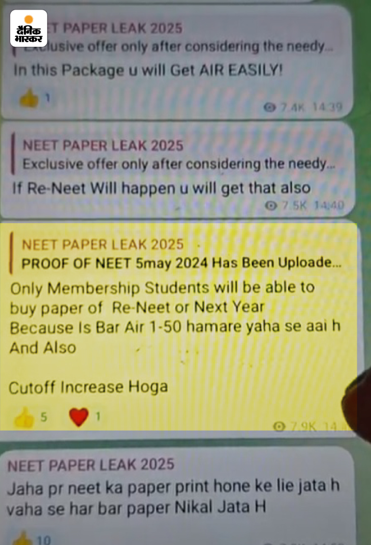 NEET Paper Leak Scandal; Mastermind Sanjeev Mukhiya | Ranjit Don
