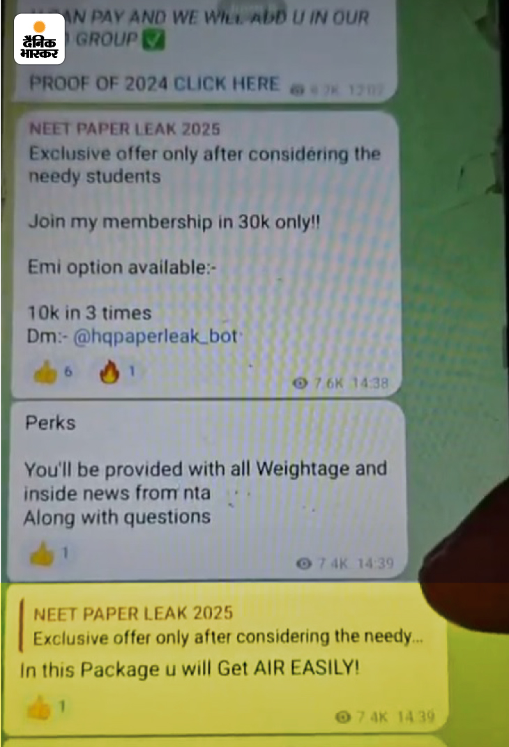 NEET Paper Leak Scandal; Mastermind Sanjeev Mukhiya | Ranjit Don