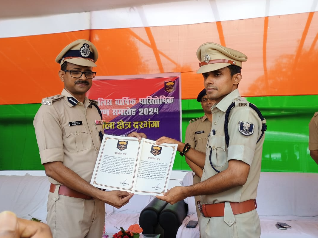 annual bihar police awards ceremony SP of Samastipur, DSP, Inspector and various policemen were ...