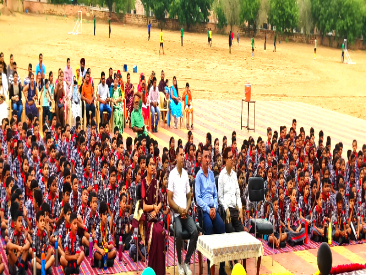 PM Shri Entrance ceremony celebrated in Kendriya Vidyalaya Air Force ...
