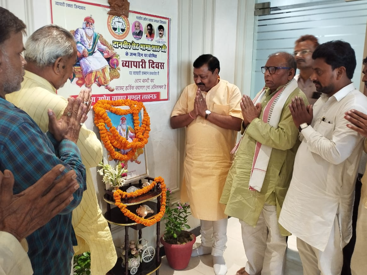 The Indian Chamber of Commerce celebrated Bhamashah's birth anniversary ...