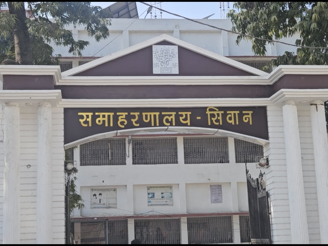 Siwan Lok Sabha Election Map | Siwan Lok Sabha 2024 LIVE Constituency ...