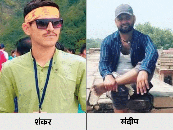 Datia Firing Video | MP Datia Family Dispute Murder Case Update | शराब ...