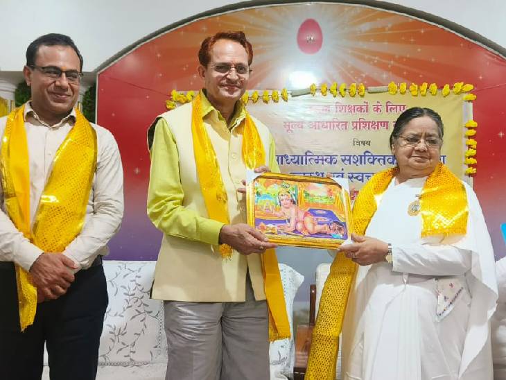 Value based training program at Brahma Kumaris Regional Headquarters ...