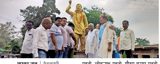 The statue of martyr Shakti Nath Mahato was installed in the new ...