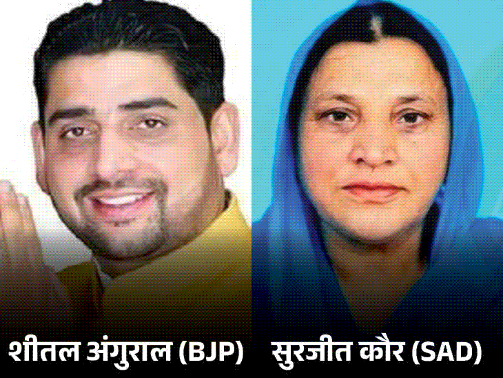 Jalandhar bypoll SAD candidate surjit kaur join AAP | Bhagwant Mann CM ...