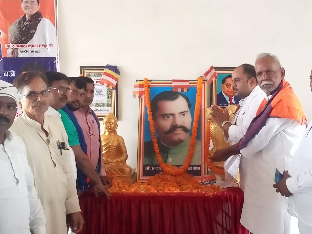 Workers paid tribute to Dr. Sonelal Patel on his birth anniversary | डॉ ...