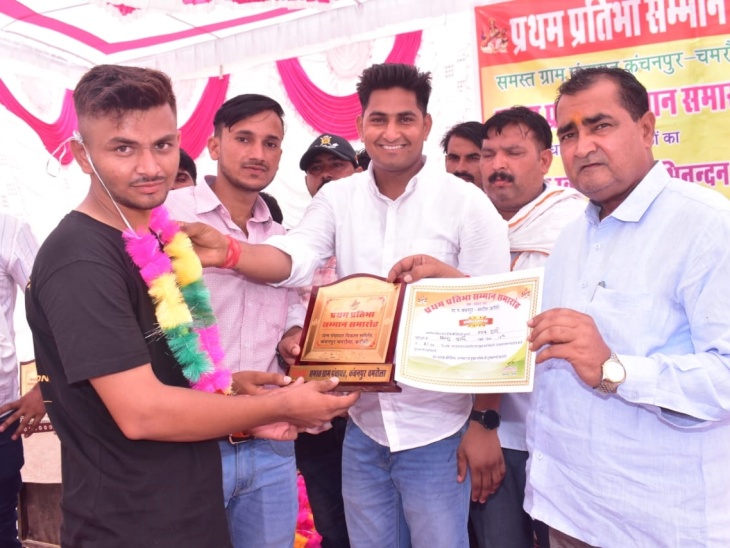 First Pratibha Samman ceremony of Sarva Samaj organized | सर्व समाज का ...