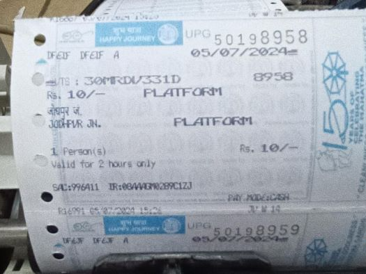 Railways earned 70 lakh 51 thousand rupees on platform tickets | प्लेटफॉर्म टिकट पर रेलवे ने ...