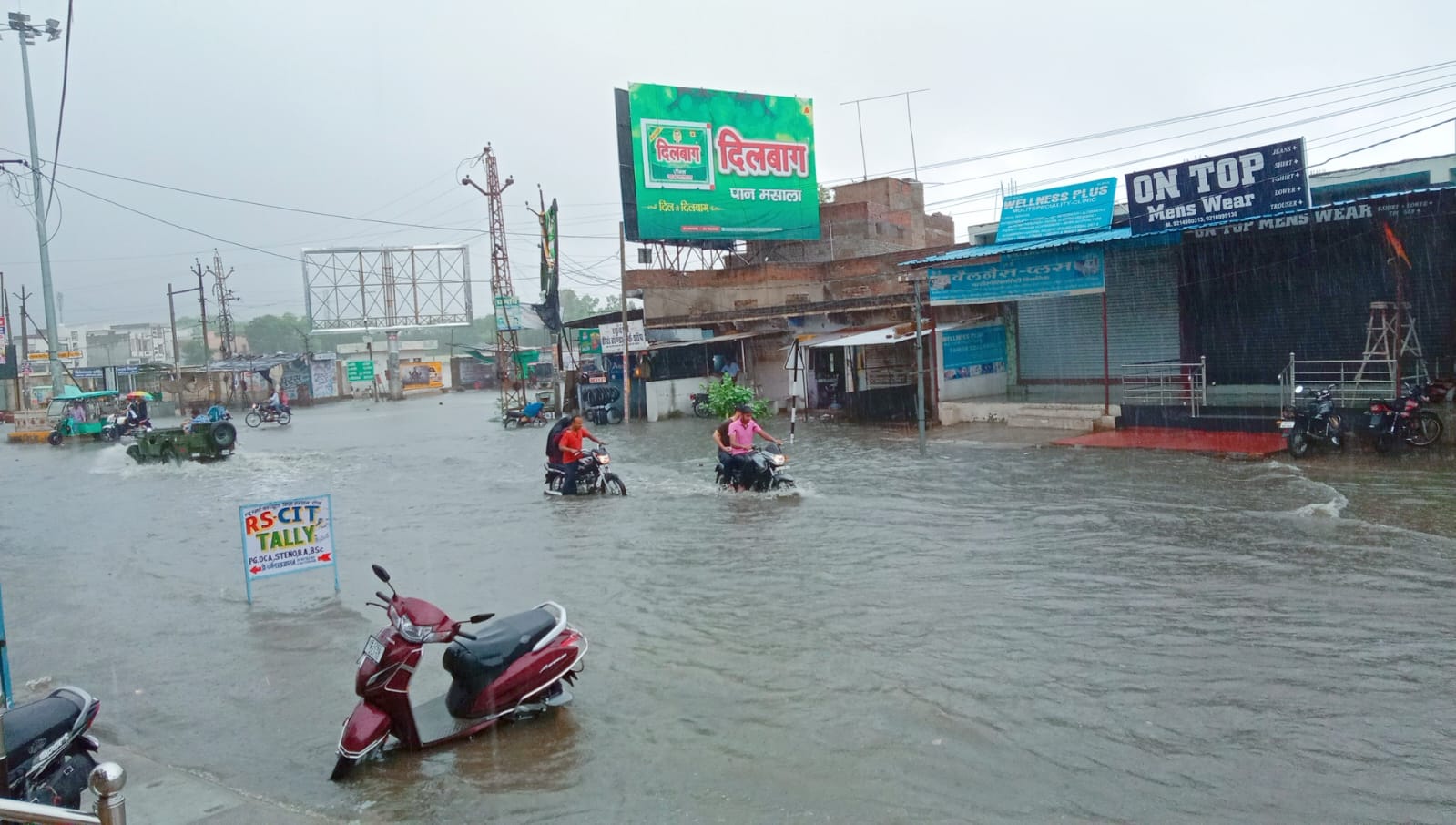 Clouds are kind, Tonk city receives 176 mm rainfall in 24 hours | मेघ मेहरबान, 24 घंटे में टोंक ...