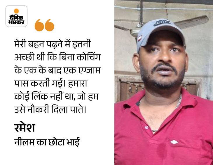 Parliament Security Breach; Neelam Azad - UAPA | Haryana Jind | कहां है ...