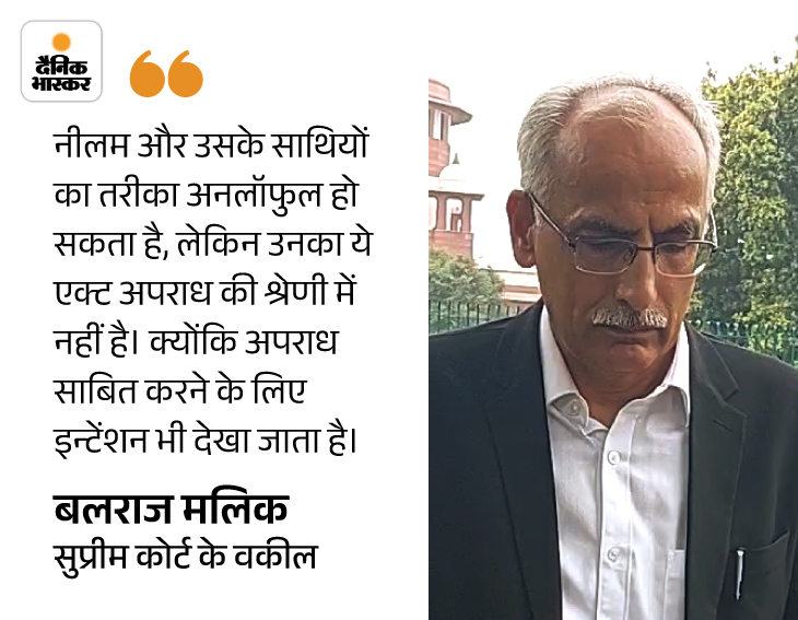 Parliament Security Breach; Neelam Azad - UAPA | Haryana Jind | कहां है ...