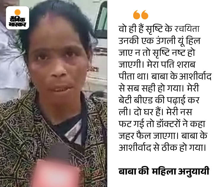 Hathras Bhole Baba Satsang; Suraj Pal Pravachan | Narayan Sakar Hari ...