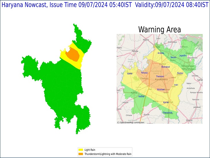 Haryana Monsoon Rain Update Alert; IMD Weather Alert Haryana | हरियाणा में मानसून सुस्त: 4 जिलों ...