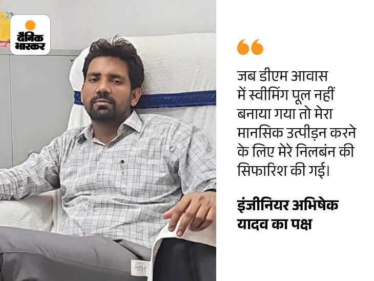 UP IAS Officer Neha Prakash; Auraiya DM Residence Swimming Pool ...