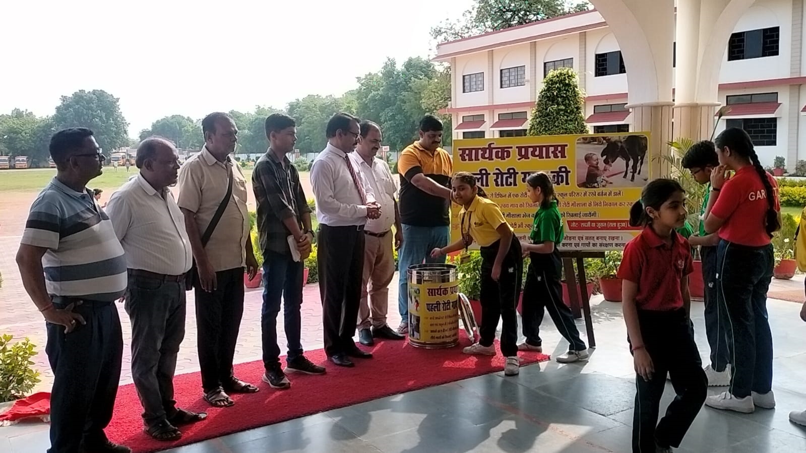 First roti cow campaign launched in private school | निजी स्कूल में ...