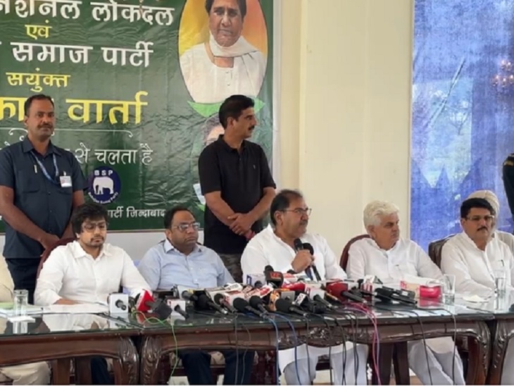 Haryana Election BSP-INLD Alliance Update | Abhay Chautala Mayawati ...