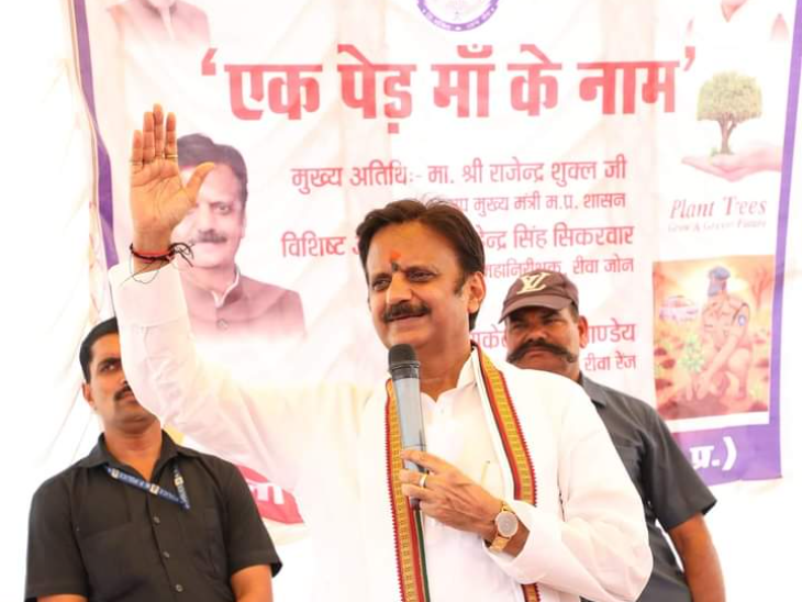 Rewa police started tree plantation campaign | रीवा पुलिस ने वृक्षारोपण ...