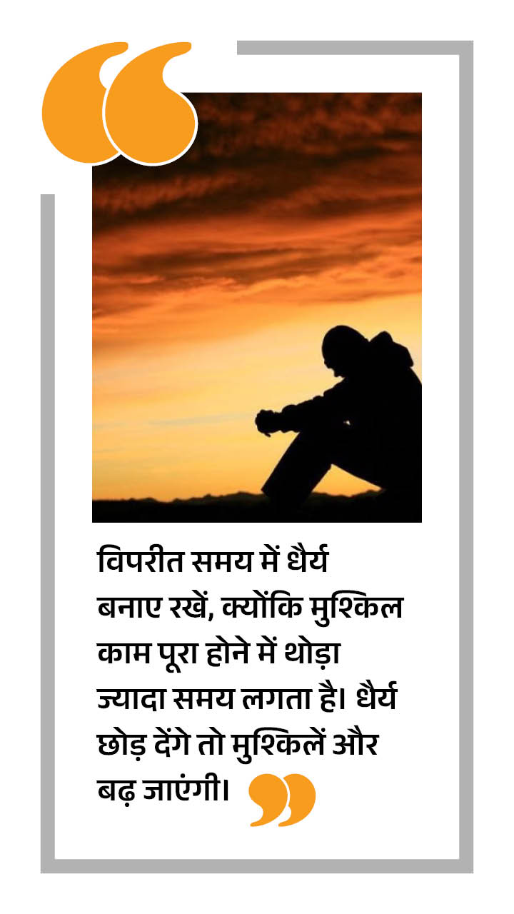 Quotes about Success and happiness, inspirational thoughts in hindi, we ...