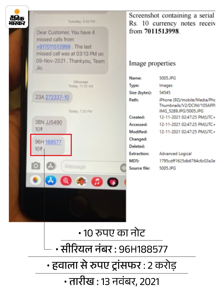Arvind Kejriwal ED Chargesheet; Vinod Chauhan WhatsApp Chat | Goa ...