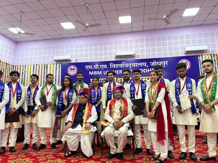 MBM University's first convocation | MBM यूनिवर्सिटी का पहला दीक्षांत ...