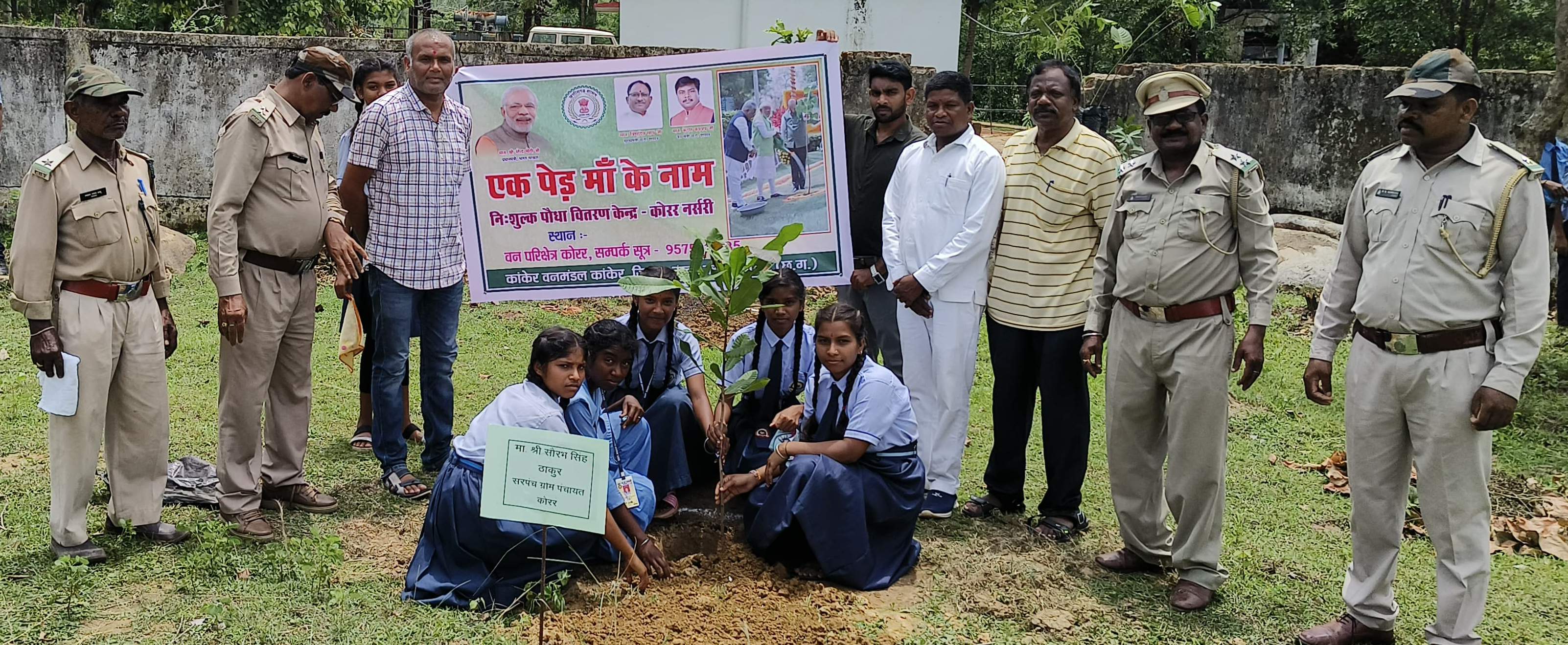 Hundred saplings were planted in Korar School during Van Mahotsav
