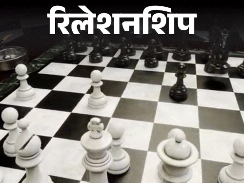 Chess Chaturanga Interesting Facts; Stress | Children's Memory