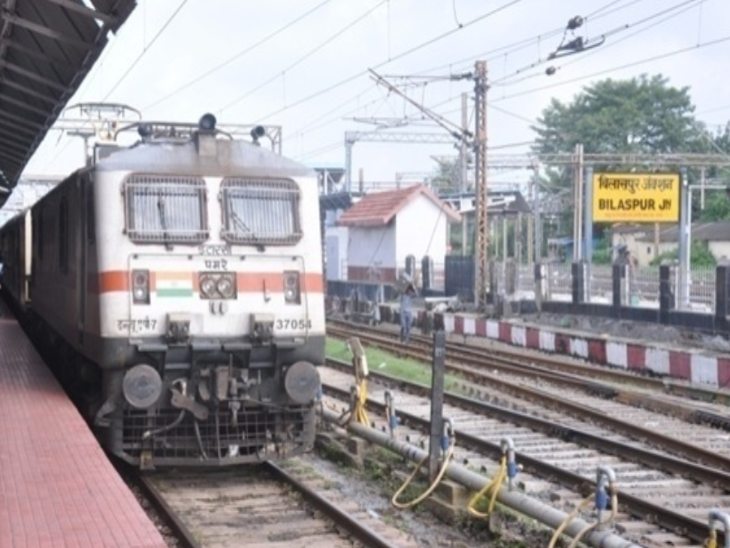 Chhattisgarh 2 trains of Bilaspur Railway Zone canceled on 16-17 July ...