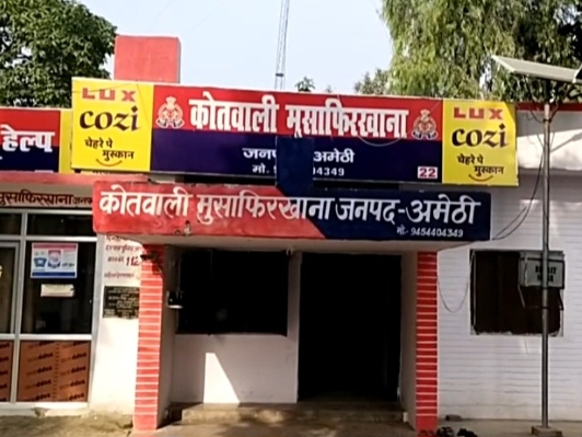 Latest Amethi District News (अमेठी जिला न्यूज़): पढ़ें 16 जुलाई के ...