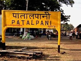 Mahun Patalpani broad gauge train will run at the speed of 130 | महू ...