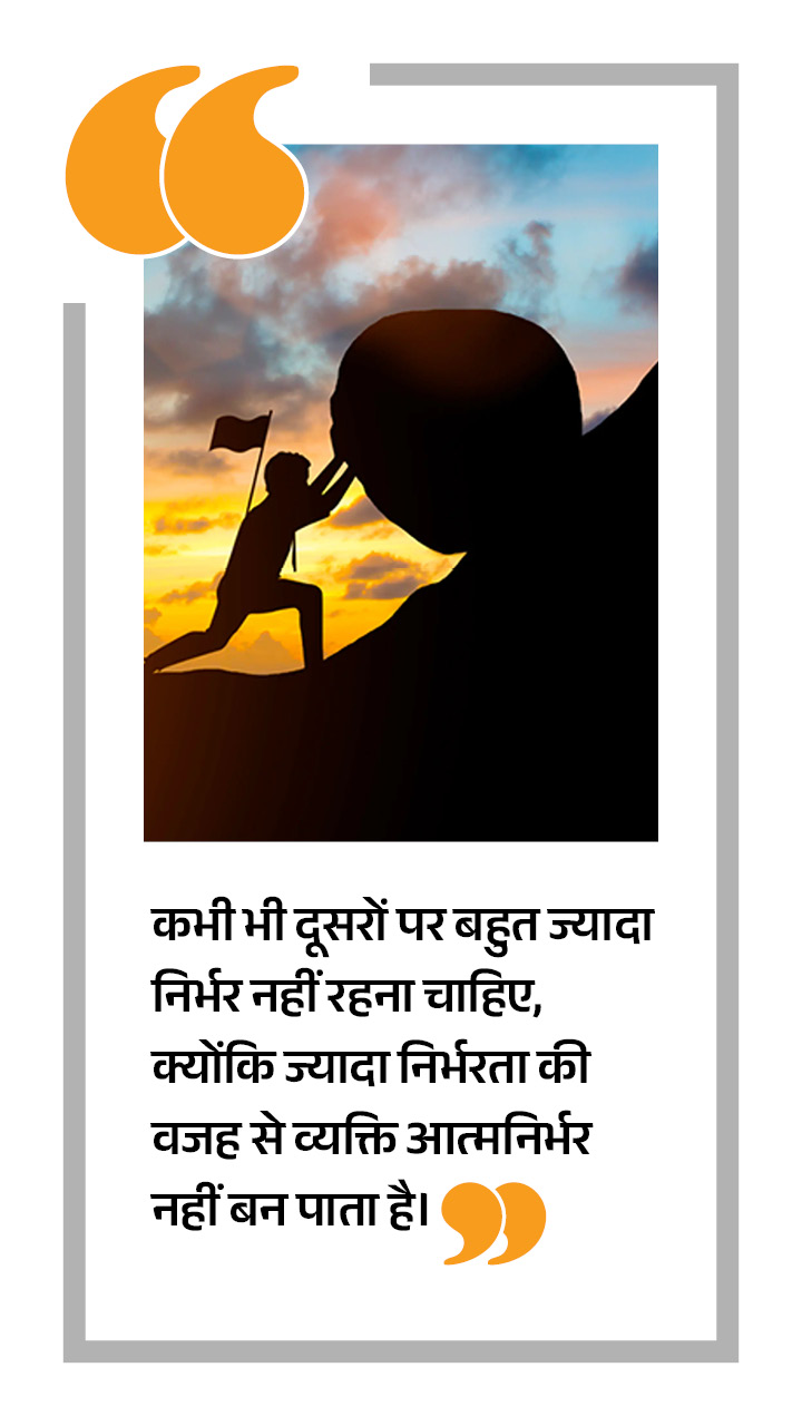 quotes about Success, satisfaction and happiness, difficulties, life ...