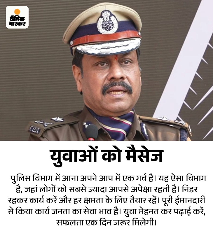 UP IPS Officer Rakesh Singh Story; Atiq Ahmed Son | Mohammad Ali | अतीक ...