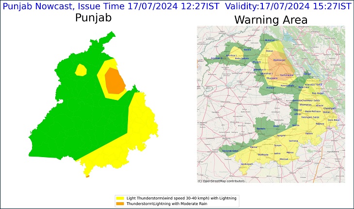 Punjab Weather Update ; City Temperature Monsoon Rain Alert | Amritsar ...