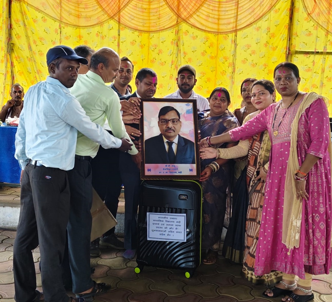 Farewell given to the principal of Madhi school | मढ़ी स्कूल के ...