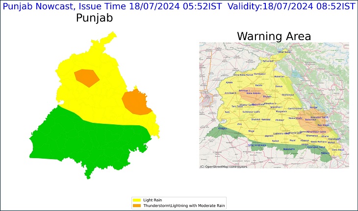 Punjab Weather Update ; Rain Forecast Monsoon Activity | Amritsar ...